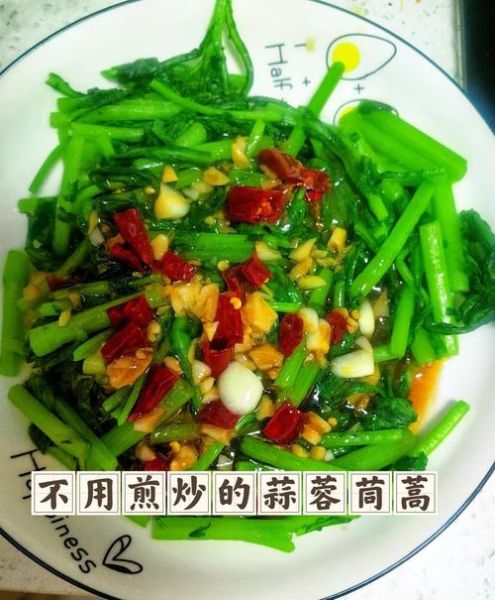 蒜蓉茼蒿怎么做_蒜蓉茼蒿焯水吗-第1张图片-山城妙识