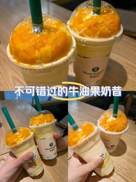 芒果奶昔用酸奶还是纯牛奶_口感与营养全面对比-第1张图片-山城妙识 芒果奶昔用酸奶还是纯牛奶_口感与营养全面对比-第1张图片-山城妙识
