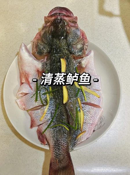 清蒸鱼怎么蒸才不腥_清蒸鱼的做法窍门-第1张图片-山城妙识 清蒸鱼怎么蒸才不腥_清蒸鱼的做法窍门-第1张图片-山城妙识
