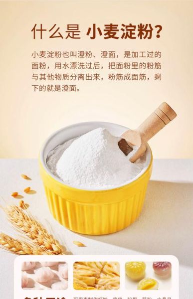 月饼皮用什么面粉_月饼皮怎么和面才酥软-第2张图片-山城妙识