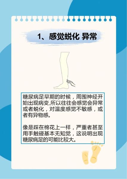 女性糖尿病有什么反应_早期症状有哪些-第1张图片-山城妙识 女性糖尿病有什么反应_早期症状有哪些-第1张图片-山城妙识