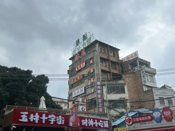 玉林天气怎么样_玉林天气穿什么衣服-第3张图片-山城妙识 玉林天气怎么样_玉林天气穿什么衣服-第3张图片-山城妙识