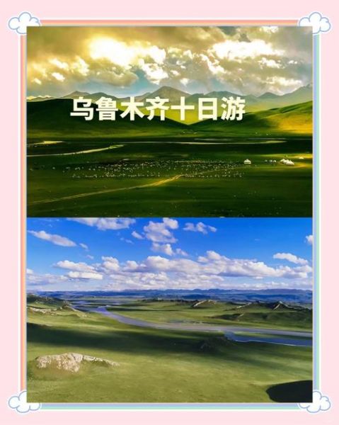 乌鲁木齐旅游必去景点_乌鲁木齐旅游最佳时间-第2张图片-山城妙识