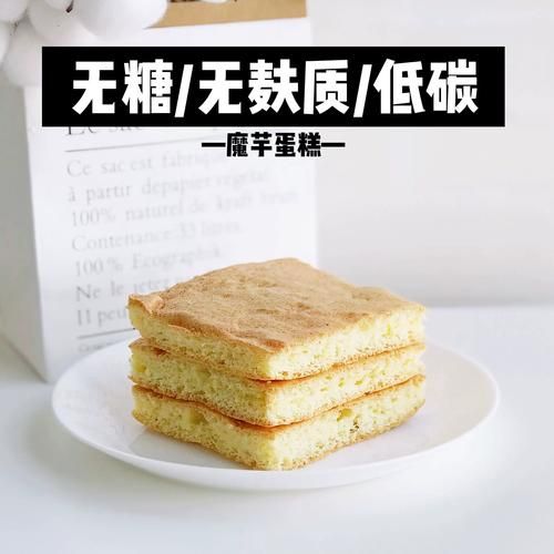 蛋糕胚的热量是多少_如何降低蛋糕胚的热量-第2张图片-山城妙识 蛋糕胚的热量是多少_如何降低蛋糕胚的热量-第2张图片-山城妙识