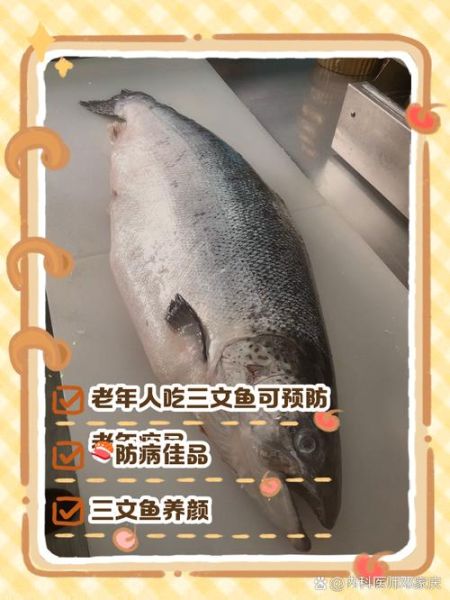 长期吃三文鱼的危害_三文鱼吃多了会怎样-第2张图片-山城妙识