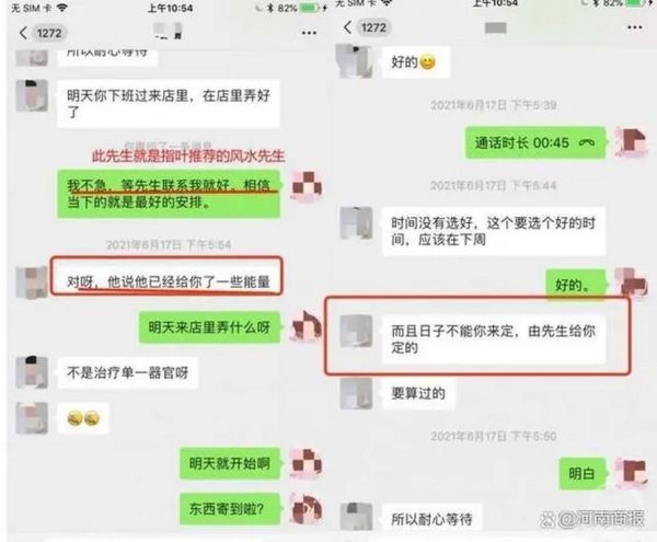 国产富豪二代app破解安装_安全吗-第3张图片-山城妙识