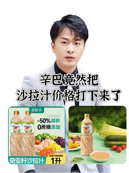 做水果沙拉用什么酱_水果沙拉酱怎么选-第3张图片-山城妙识