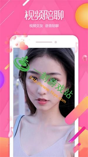 国产富豪二代app破解安装_安全吗-第2张图片-山城妙识