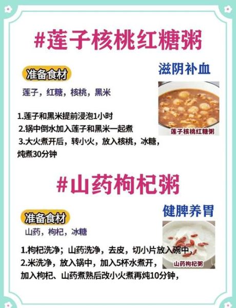 月子餐禁忌食物有哪些_坐月子不能吃什么-第2张图片-山城妙识 月子餐禁忌食物有哪些_坐月子不能吃什么-第2张图片-山城妙识
