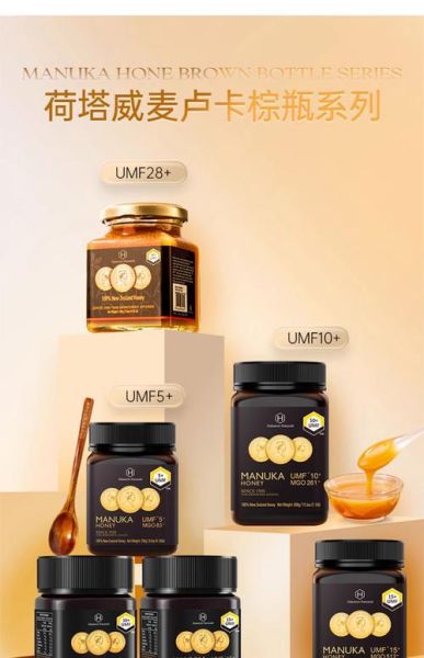 蜂蜜品牌排行榜前十名_哪个牌子好-第2张图片-山城妙识 蜂蜜品牌排行榜前十名_哪个牌子好-第2张图片-山城妙识