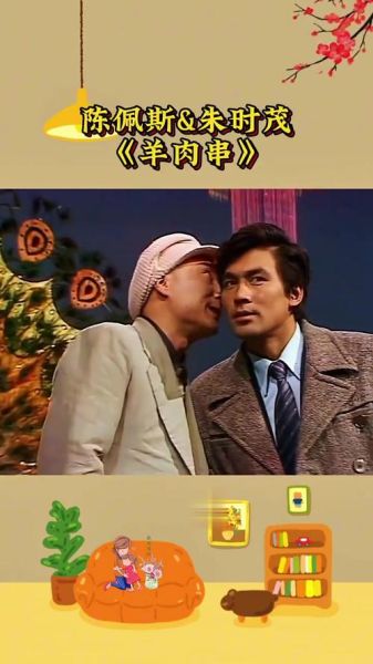 烤串小品完整版哪里看_烤串小品台词有哪些-第1张图片-山城妙识 烤串小品完整版哪里看_烤串小品台词有哪些-第1张图片-山城妙识