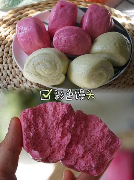 花样馒头怎么做_彩色馒头配方大全-第2张图片-山城妙识 花样馒头怎么做_彩色馒头配方大全-第2张图片-山城妙识