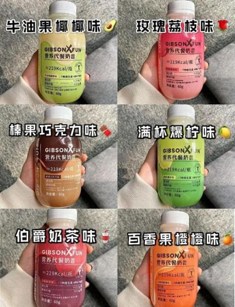 奶昔减肥真的有用吗_代餐奶昔怎么喝才瘦-第1张图片-山城妙识