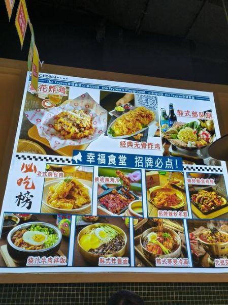 韩餐菜谱大全图片_怎么做正宗韩式料理-第2张图片-山城妙识