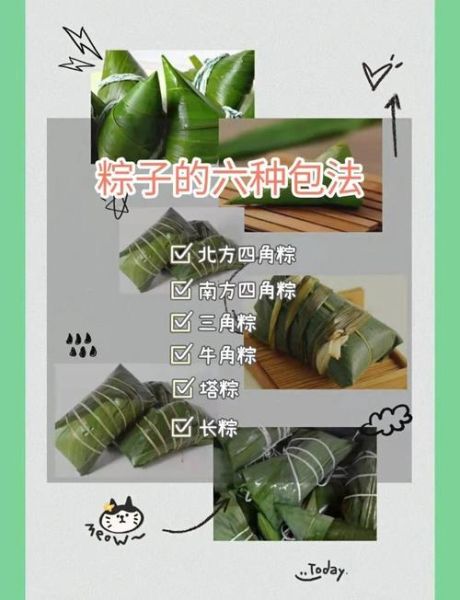 包粽子的方法与步骤图_新手怎么包粽子不漏米-第2张图片-山城妙识