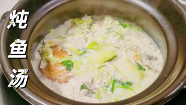 香菇炖鱼汤怎么做_香菇炖鱼汤的做法大全-第2张图片-山城妙识 香菇炖鱼汤怎么做_香菇炖鱼汤的做法大全-第2张图片-山城妙识