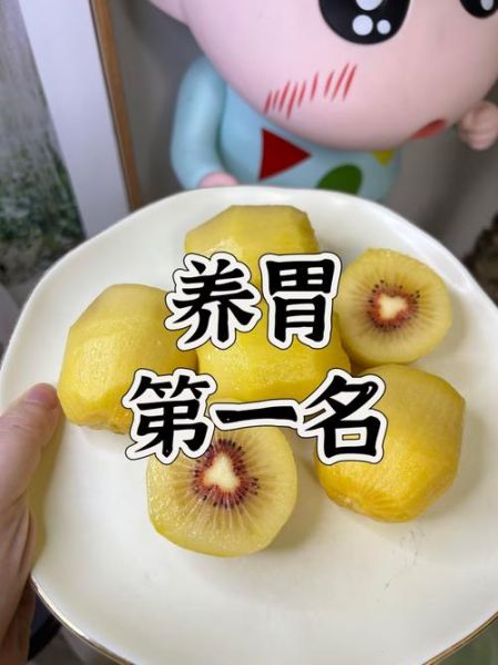 吃什么水果养胃又治胃病_胃不好能吃哪些水果-第1张图片-山城妙识