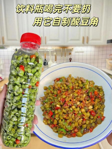 酸豇豆的做法_酸豇豆怎么腌制才脆-第1张图片-山城妙识