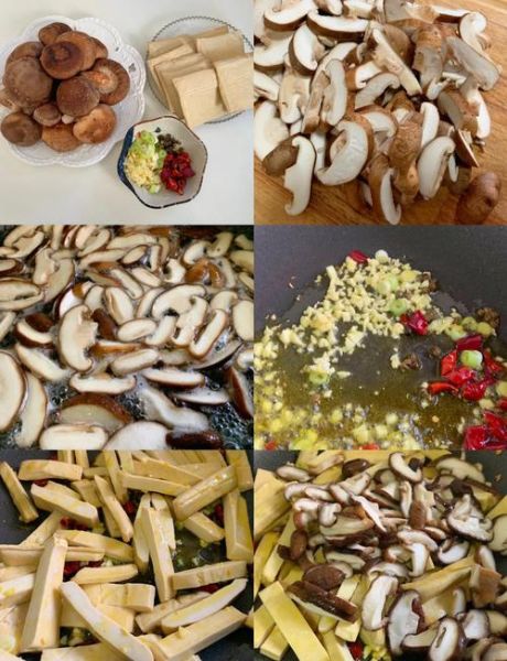 香菇豆干怎么做好吃_香菇豆干的做法步骤-第1张图片-山城妙识 香菇豆干怎么做好吃_香菇豆干的做法步骤-第1张图片-山城妙识
