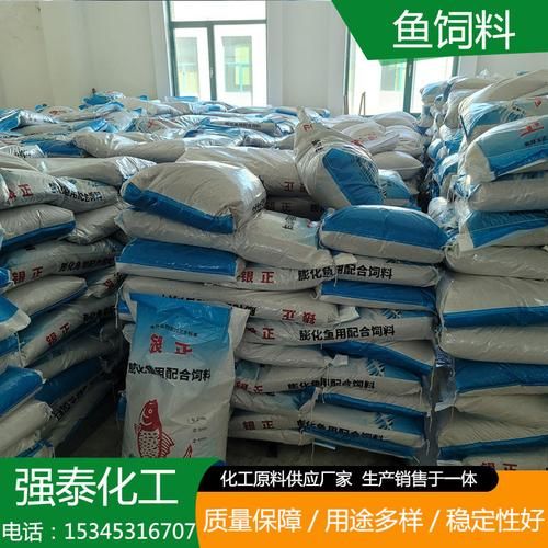 淡水鱼饲料批发价格_淡水鱼饲料哪里进货便宜-第3张图片-山城妙识 淡水鱼饲料批发价格_淡水鱼饲料哪里进货便宜-第3张图片-山城妙识