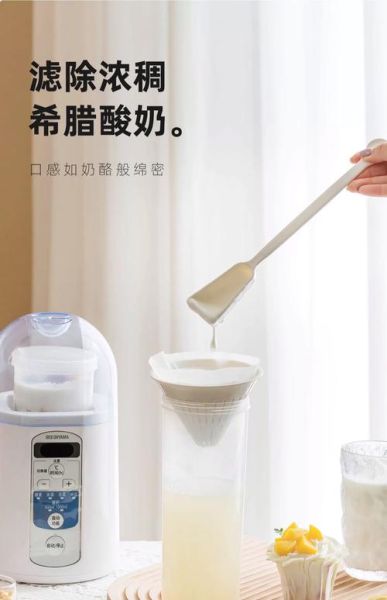 酸奶机哪个牌子好用_适合家庭用-第3张图片-山城妙识