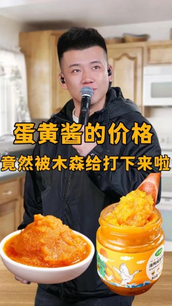 买的蛋黄酱怎么是酸的_蛋黄酱发酸还能吃吗-第1张图片-山城妙识 买的蛋黄酱怎么是酸的_蛋黄酱发酸还能吃吗-第1张图片-山城妙识