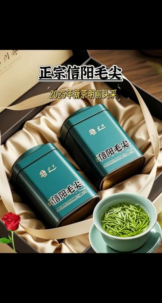 信阳毛尖属于什么档次_信阳毛尖价格区间-第3张图片-山城妙识 信阳毛尖属于什么档次_信阳毛尖价格区间-第3张图片-山城妙识