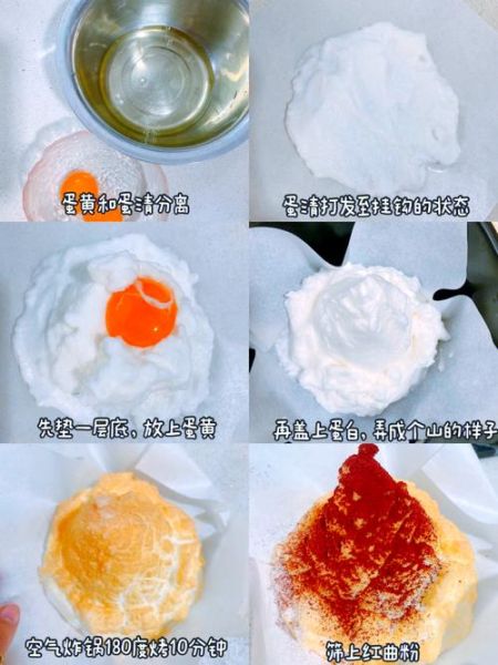 法式舒芙蕾怎么做_舒芙蕾塌陷原因-第2张图片-山城妙识