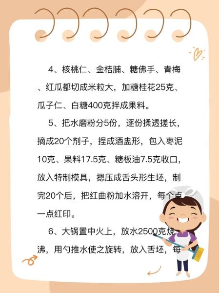 西施舌是什么_西施舌怎么做好吃-第1张图片-山城妙识