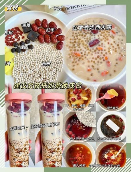 西米露的功效与作用_西米露怎么做才好吃-第1张图片-山城妙识