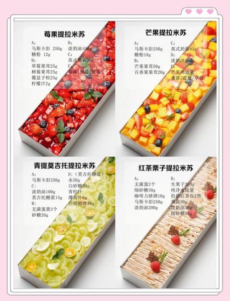 提拉米苏是什么颜色_正宗提拉米苏颜色解析-第2张图片-山城妙识