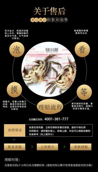 阳澄湖大闸蟹提货卡回收价格_哪里回收靠谱-第2张图片-山城妙识