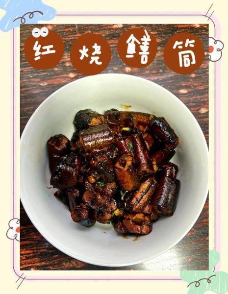 上海红烧肉鳝筒怎么做_鳝筒烧肉去腥技巧-第1张图片-山城妙识 上海红烧肉鳝筒怎么做_鳝筒烧肉去腥技巧-第1张图片-山城妙识