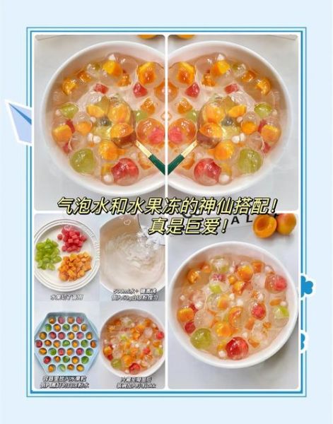 怎样做果冻简单方法_新手零失败技巧-第2张图片-山城妙识