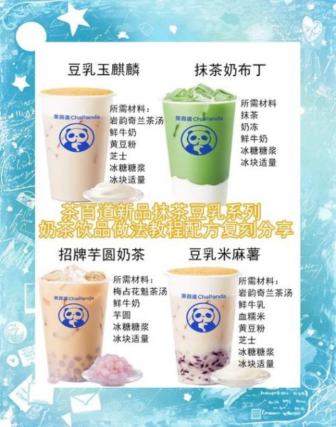 豆乳米麻薯怎么做_豆乳米麻薯热量高吗-第2张图片-山城妙识 豆乳米麻薯怎么做_豆乳米麻薯热量高吗-第2张图片-山城妙识