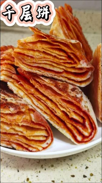 发面千层饼怎么叠_千层饼折叠技巧-第1张图片-山城妙识