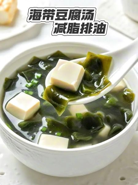 海带炖豆腐的功效_海带炖豆腐能减肥吗-第1张图片-山城妙识 海带炖豆腐的功效_海带炖豆腐能减肥吗-第1张图片-山城妙识