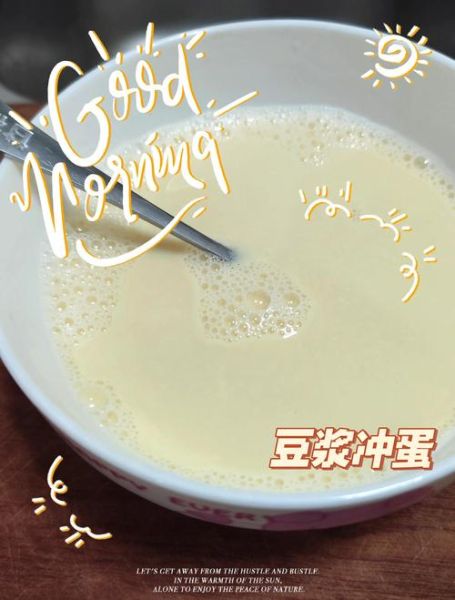 鸡蛋和豆浆可以一起吃吗_早餐搭配真相-第1张图片-山城妙识