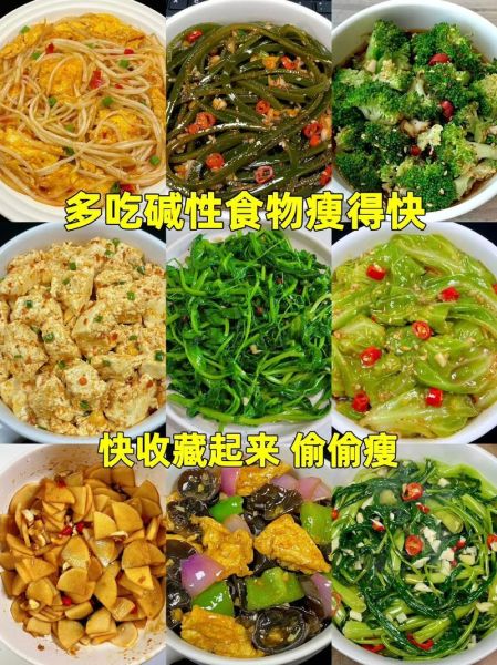 全素菜单有哪些_全素菜单怎么搭配才营养均衡-第3张图片-山城妙识