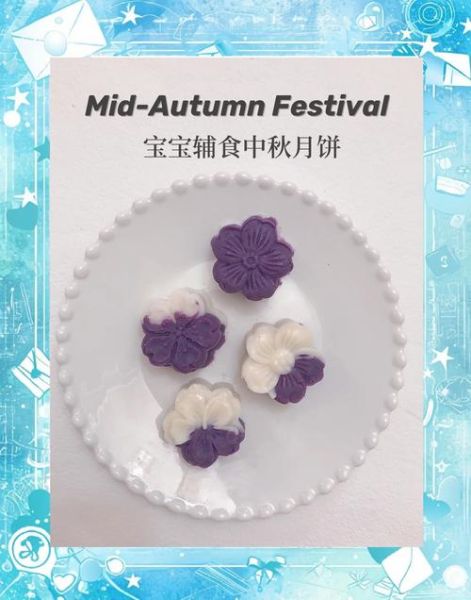 紫薯月饼馅怎么做_紫薯月饼馅配方比例-第1张图片-山城妙识 紫薯月饼馅怎么做_紫薯月饼馅配方比例-第1张图片-山城妙识