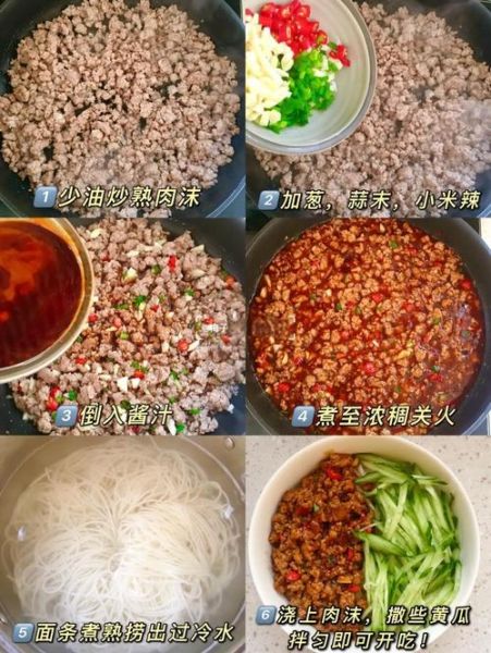 甜面酱拌面怎么做_甜面酱拌面热量高吗-第1张图片-山城妙识