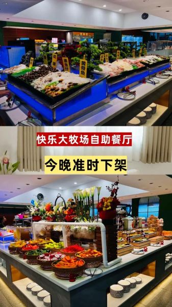 自助餐团购平台有哪些_哪个平台更便宜-第1张图片-山城妙识