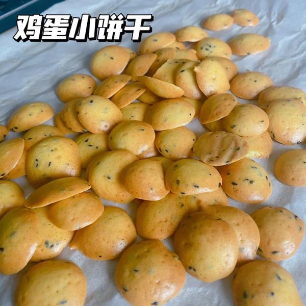 鸡蛋小饼干的做法烤箱_需要多少温度和时间-第3张图片-山城妙识 鸡蛋小饼干的做法烤箱_需要多少温度和时间-第3张图片-山城妙识