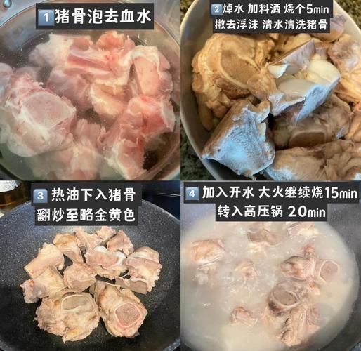 鸡汤汤底怎么做_如何熬出奶白色浓汤-第3张图片-山城妙识