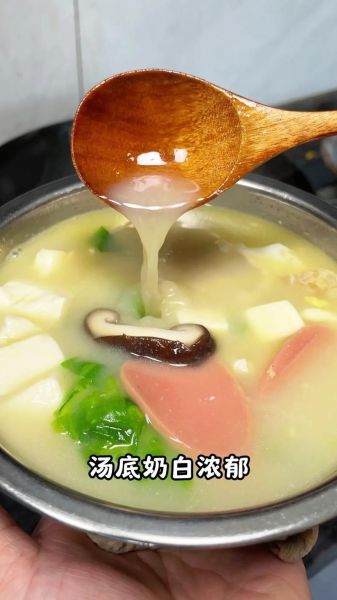 鸡汤汤底怎么做_如何熬出奶白色浓汤-第2张图片-山城妙识