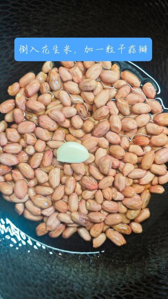 油炸花生米怎么做才酥脆_油炸花生米家常做法-第1张图片-山城妙识