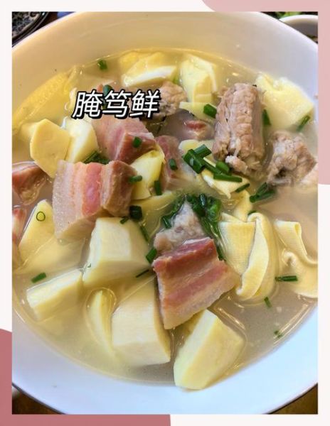 腌笃鲜的家常做法_腌笃鲜用什么肉最好-第1张图片-山城妙识