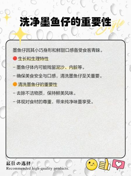 墨鱼怎么处理干净_墨鱼清洗内脏步骤-第2张图片-山城妙识 墨鱼怎么处理干净_墨鱼清洗内脏步骤-第2张图片-山城妙识