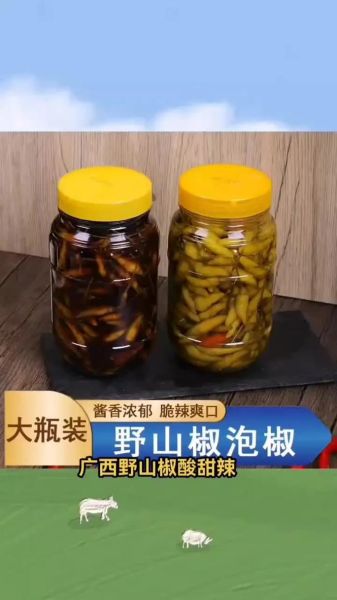 野山椒怎么泡制不变色_野山椒泡制不变色的方法-第1张图片-山城妙识