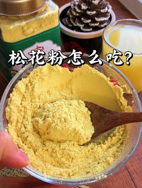 肉松粉怎么吃_肉松粉做法大全-第2张图片-山城妙识